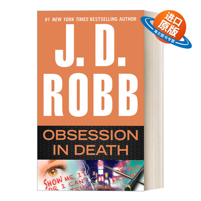 英文原版 Obsession in Death In Death 40 死亡系列40 痴迷 女侦探悬疑推理小说 J. D. Robb 英文版 进口英语原版书籍
