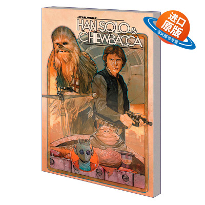 英文原版 Han Solo and Chewbacca Vol.1 The Crystal Run Part One 星球大战 汉·索罗与楚巴卡卷一 水晶运行1漫威漫画进口书