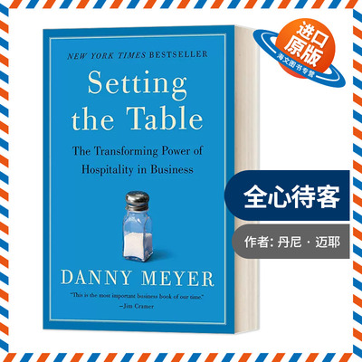 英文原版 Setting the Table 全心待客 创造直抵人心的非凡体验 丹尼 迈耶 餐饮界传奇人物亲授独家经营秘诀 英文版 进口英语书籍