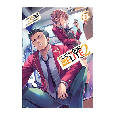 英文原版 Classroom of the Elite Year 2 (Light Novel) Vol. 8 欢迎来到实力至上主义的教室 二年级篇8英文版 进口英语原版书籍