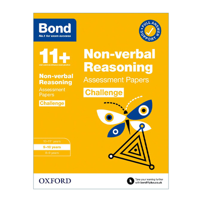 英文原版 Bond 11+ Nonverbal Reasoning 牛津邦德英国小升初拓展练习附答案 图形推理  9-10岁 英文版 进口英语原版书籍