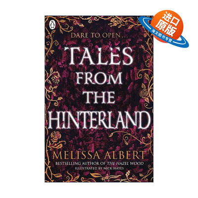 英文原版 Tales From the Hinterland 迷宫森林3 梅利莎·阿尔伯特 英文版 进口英语原版书籍