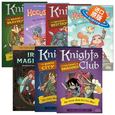 英文原版 Comic Quests 漫画任务系列1-7册 儿童动作冒险漫画小说 可角色扮演 Shuky 霍克斯与波克斯 骑士俱乐部 英文版 进口书籍