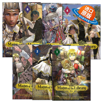 英文原版 Magus of the Library 图书馆的大魔法师系列1-7册 奇幻冒险漫画 泉光Mitsu Izumi 讲谈社 英文版 进口英语原版书籍