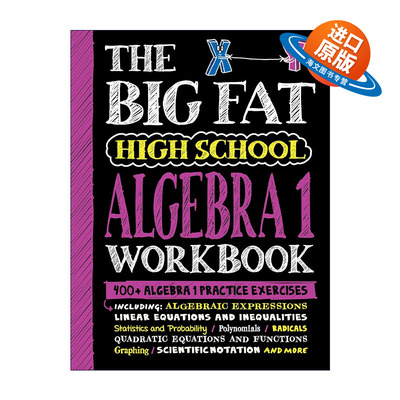 英文原版 Big Fat High School Algebra 1 Workbook 大胖子笔记 高中代数I练习册 学霸笔记 英文版 进口英语原版书籍