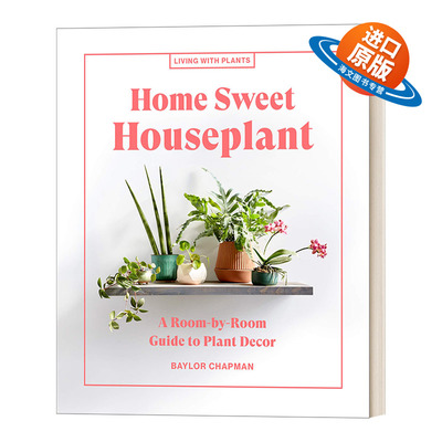 英文原版 Home Sweet Houseplant 与植物一起生活 甜蜜家庭盆栽 绿色空间花艺园艺精装彩图指南 Baylor Chapman 英文版 进口书