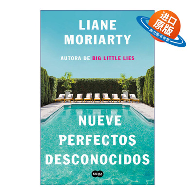 原版小说 Nueve perfectos desconocidos Nine Perfect Strangers 九个完美陌生人 西班牙语版 Liane Moriarty 进口原版书籍