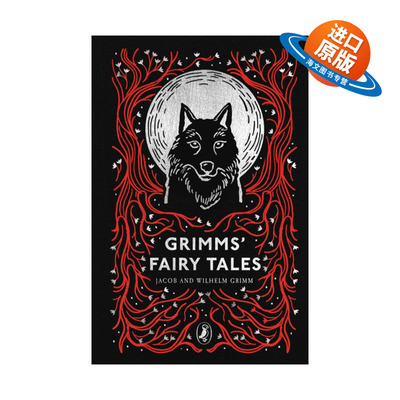 英文原版 Grimms' Fairy Tales 格林童话 精装海雀布纹经典 Puffin Clothbound Classics 英文版 进口英语原版书籍
