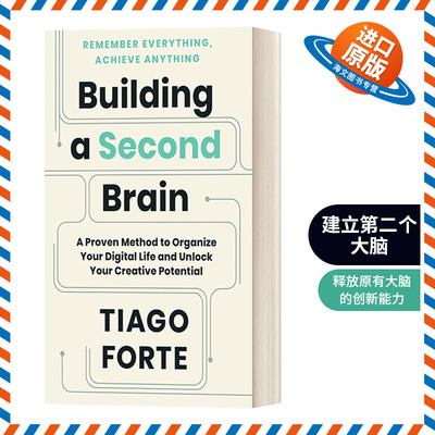 英文原版 Building a Second Brain 建立第二个大脑 一种经过验证的方法来组织您的数字生活并释放您的创造潜力 英文版 进口书籍