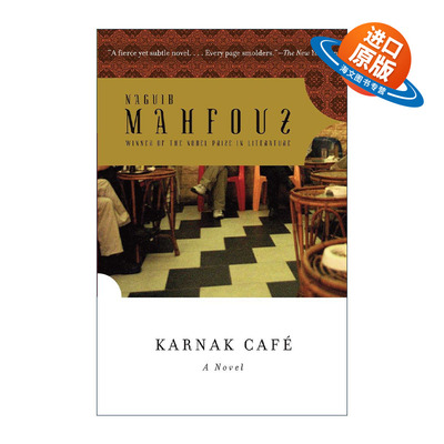 英文原版 Karnak Cafe 卡纳克咖啡馆 诺贝尔文学奖得主Naguib Mahfouz纳吉布?马哈福兹英文版 进口英语原版书籍