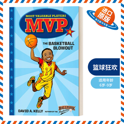 英文原版 Most Valuable Players 4 The Basketball Blowout 超有价值球员系列4 篮球狂欢 儿童章节桥梁书 英文版 进口英语书籍