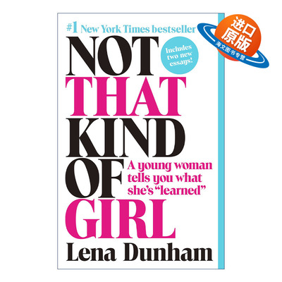 英文原版 Not That Kind of Girl 不是那种女孩 女性传记 Lena Dunham 英文版 进口英语原版书籍
