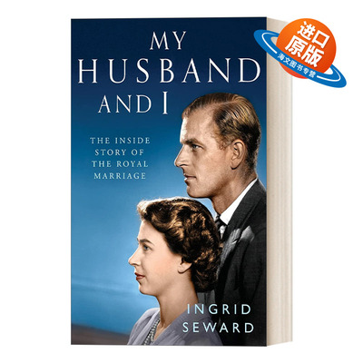 英文原版 My Husband And I 伊丽莎白二世和菲利普亲王 王室70年婚姻的内幕 英文版 进口英语原版书籍