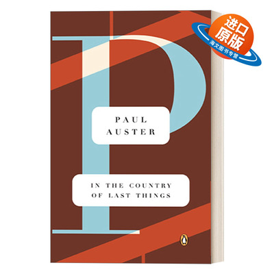 英文原版 In the Country of Last Things 末世之城 科幻小说 阿斯图里亚斯王子奖得主Paul Auster 英文版 进口英语原版书籍