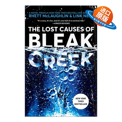 英文原版小说 The Lost Causes of Bleak Creek 荒凉溪失落的原因 科幻悬疑小说 Rhett McLaughlin 英文版 进口英语原版书籍