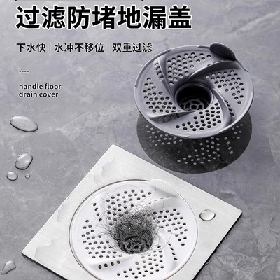 日式漩涡地漏浴室下水道盖头发收集器卫生间旋转防虫防堵过滤网