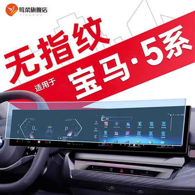 【热销N0.1】无指纹磨砂钢化膜