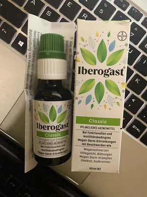 现货 德国拜耳Iberogast9种植物胃部调理液舒缓养胃液50ml