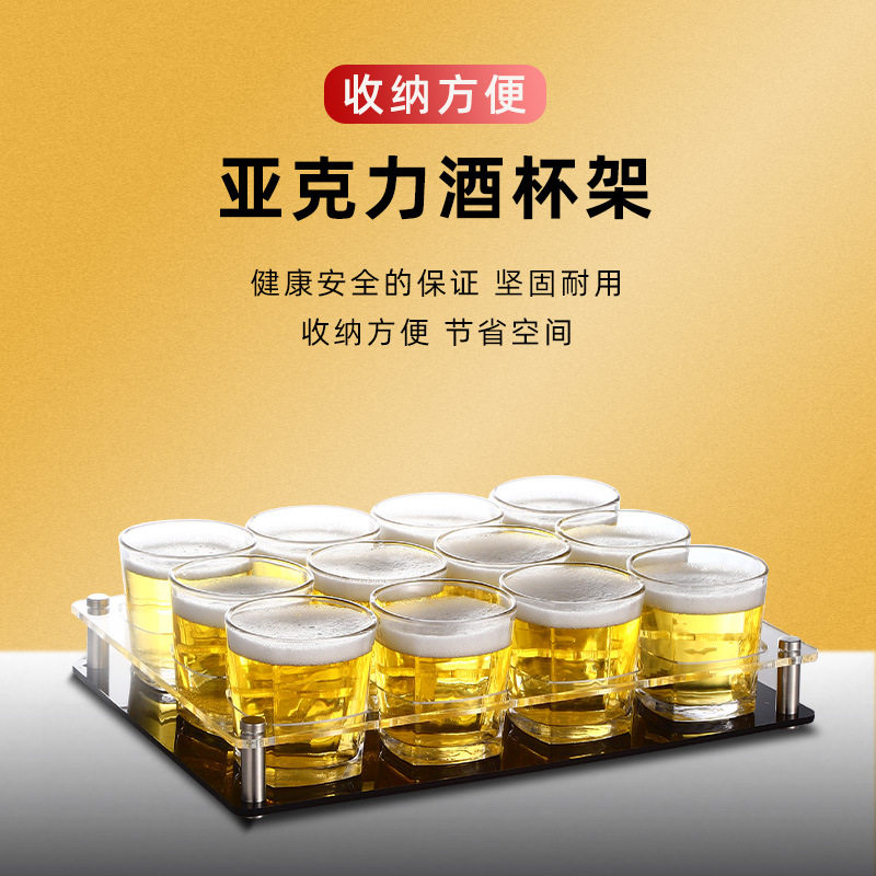 酒吧钢化啤酒杯 加厚玻璃杯ktv套装商用八角杯喝酒杯子四方杯杯架