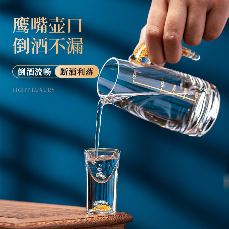 金箔白酒杯套装高档子弹杯酒盅水晶一口杯刻度分酒器酒具家用礼盒