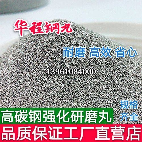磨高丸化.0.2mm丸光丝碳抛钢切钢钢强丸钢碳丸丸研_虎窝淘