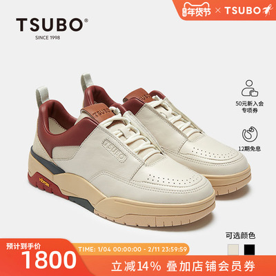 尺不TSUBO鞋 BASKETBALL系列 牛皮革时尚休闲透气篮球运动鞋男