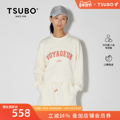 TSUBO男女宽松同款卫衣