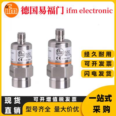 PA3024易福门压力传感器变送器PA3224PA3021  PA3024 PA3224