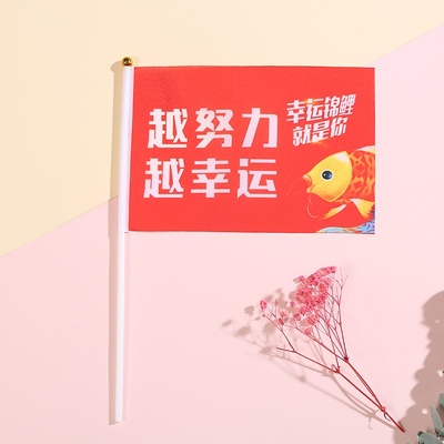 极速Doauble 11 atmosphere layout e-commerce decoration doubl