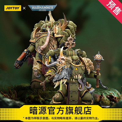 国创机甲暗源关节可动