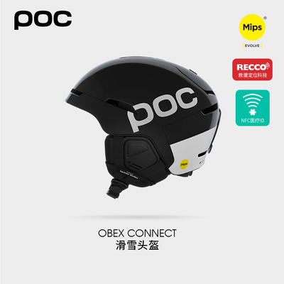 瑞典POC26新款单双板亚洲款男女滑雪头盔Mips防护男女OBEX10117