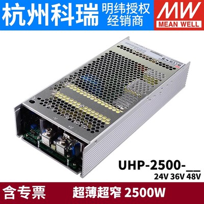 UH明P纬750/1000/1500/2000W开关电源HV12/24/36/48/115V230V380V