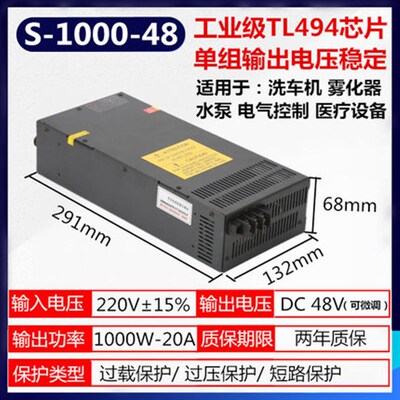 大功率关电源直流30000W2变00W2500W1500W104700开0W12v24v48v压