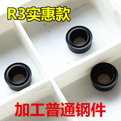 数控刀片r3外圆车刀刀粒RCMT0602MO不锈钢合金刀头钢件车床机夹刀