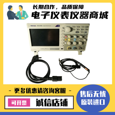 美国Tektronix泰克TBS1072B TBS1064 TBS1154 TBS1104数字示波器