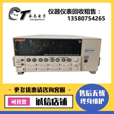 出售美国keithley吉时利 6517A 6517B 高阻计静电计维修优惠包邮