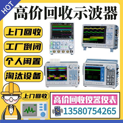 横河DLM2054 2024 2034 2052 2022 3034 2032 4058示波器