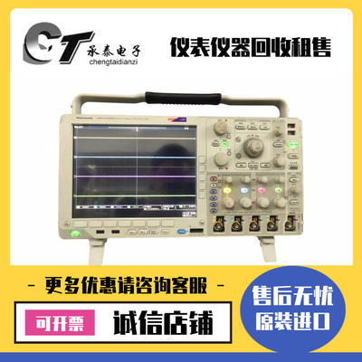 美国Tektronix泰克DPO4054 DPO4104 DPO4054B数字荧光示波器