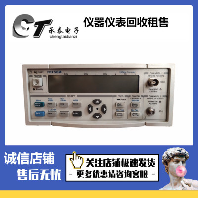 美国HP惠普·Agilent安捷伦 53150A 53151A 53152A 频率计