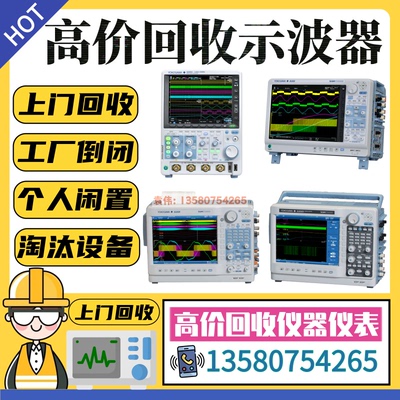 泰克DPO725470547354C示波器