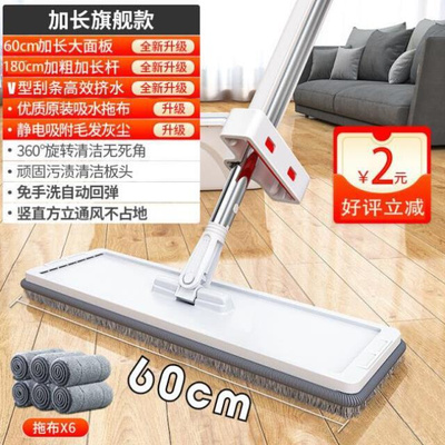 极速Commercial larnge mop hand wash-free 2021 new household