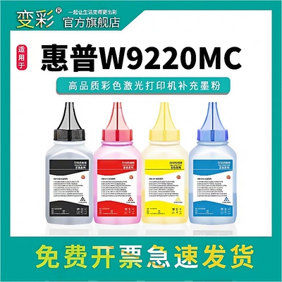 适用于惠普惠E78223dnE78228dn