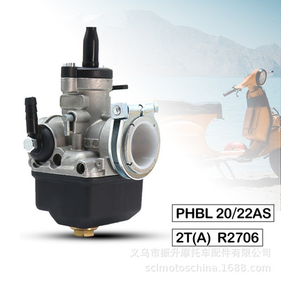 VESPA摩托车化油器Carburettor dellorto PHBL 20AS 2T 22MM 2706
