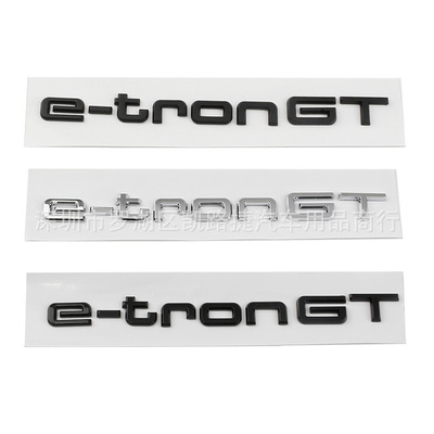 适用于新款奥迪e-tronGT