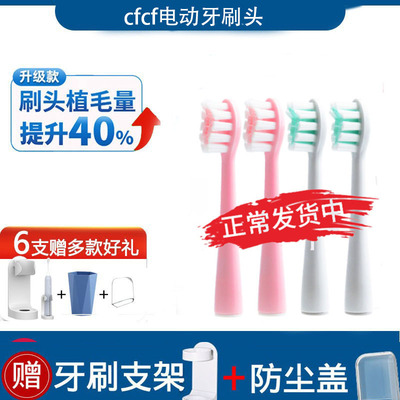 替换usmile通用电动牙刷头