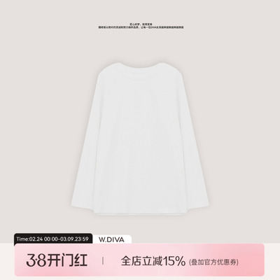 【会呼吸的棉】黑科技长绒棉时尚休闲百搭T恤1TDMT9190