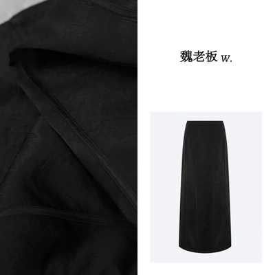 魏老板【优雅典礼】夏季100醋酸法式高腰开叉半身长裙女1KDMQ1760