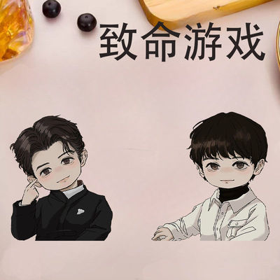 致命游戏周边可爱胸针卡通别针夏之光黄俊捷高颜值学生书包装饰品