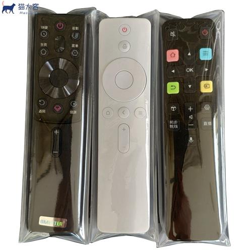 电视机顶盒遥控器保护套通用款清晰透明保护套防尘套罩防水防脏袋