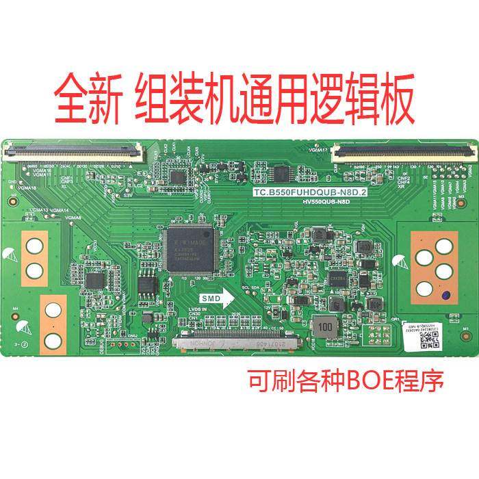 带IIC接口 LCD2004A液晶屏5V蓝屏白字符LCD显示器LCM模块I2C模组_虎窝淘
